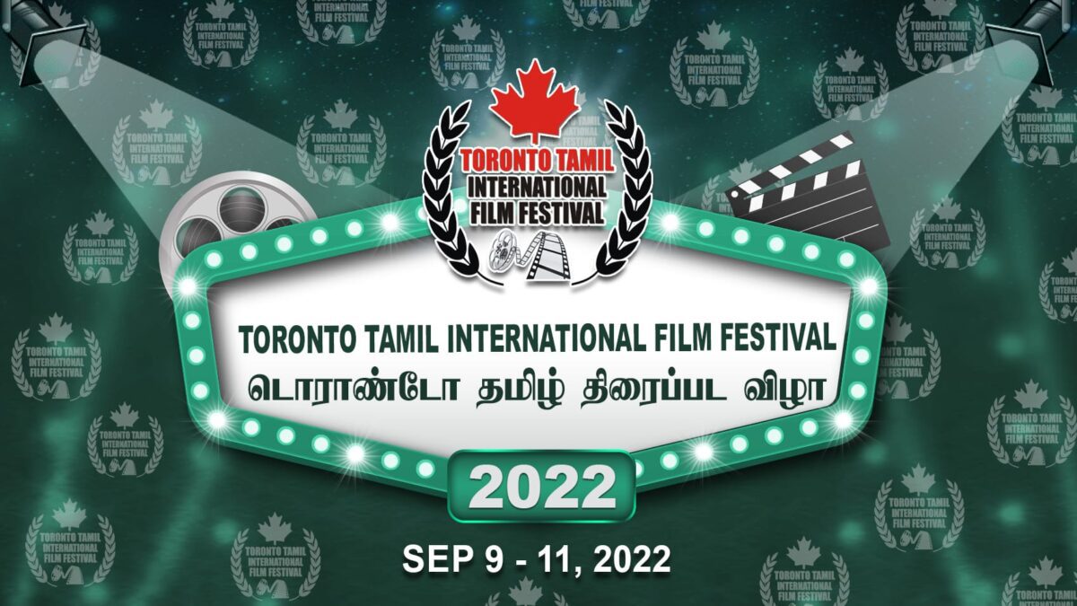 Congratulations Award Winners – 2022 – Toronto Tamil Film Festival